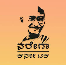 Janathavani