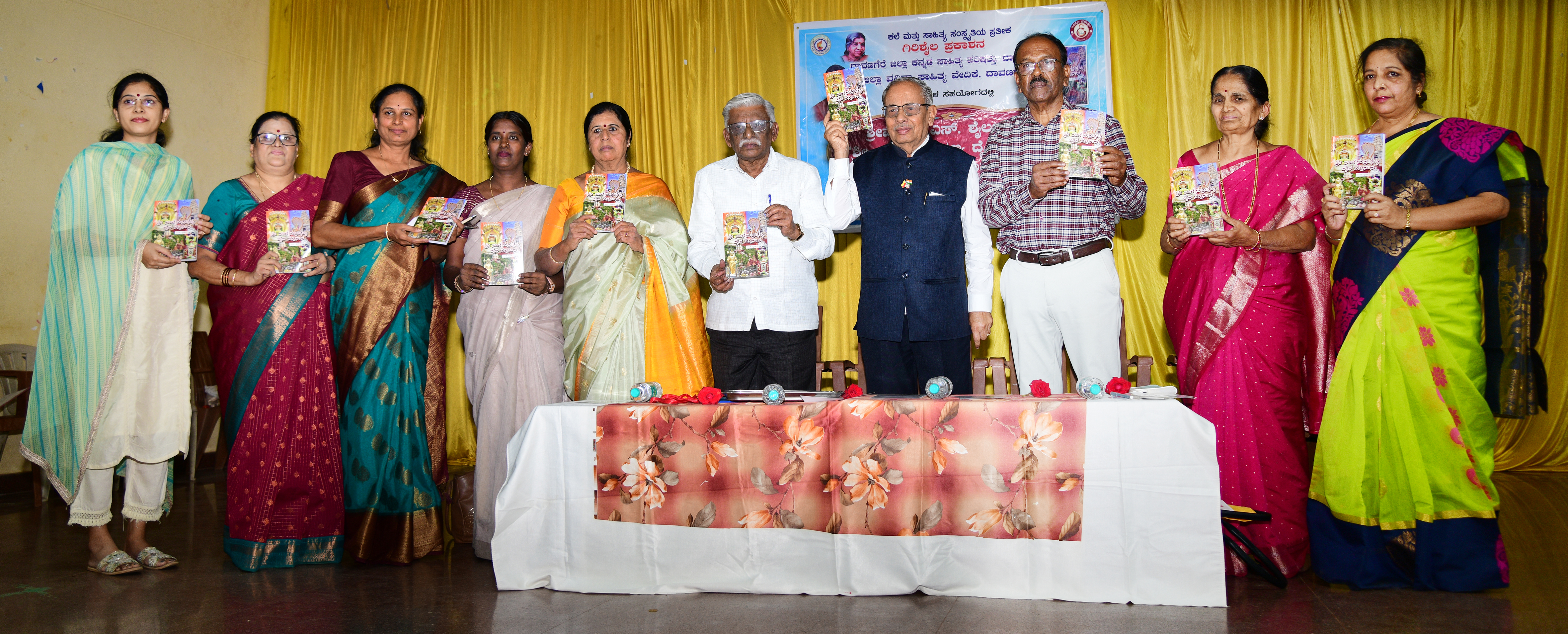 Janathavani