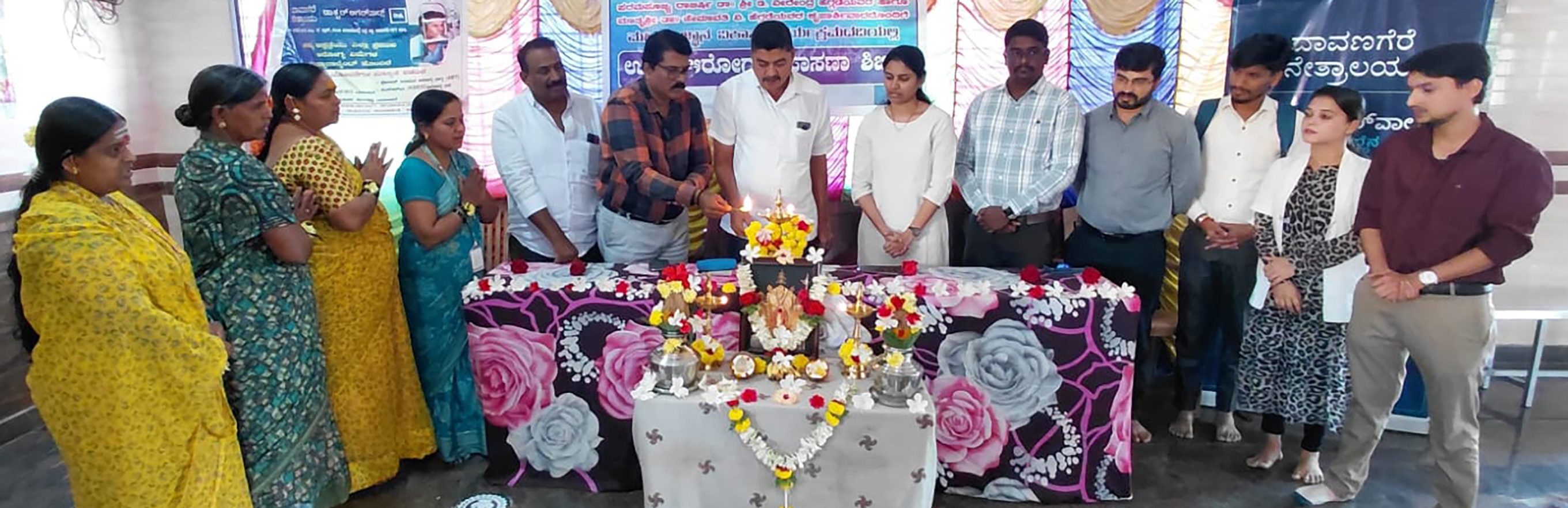 Janathavani