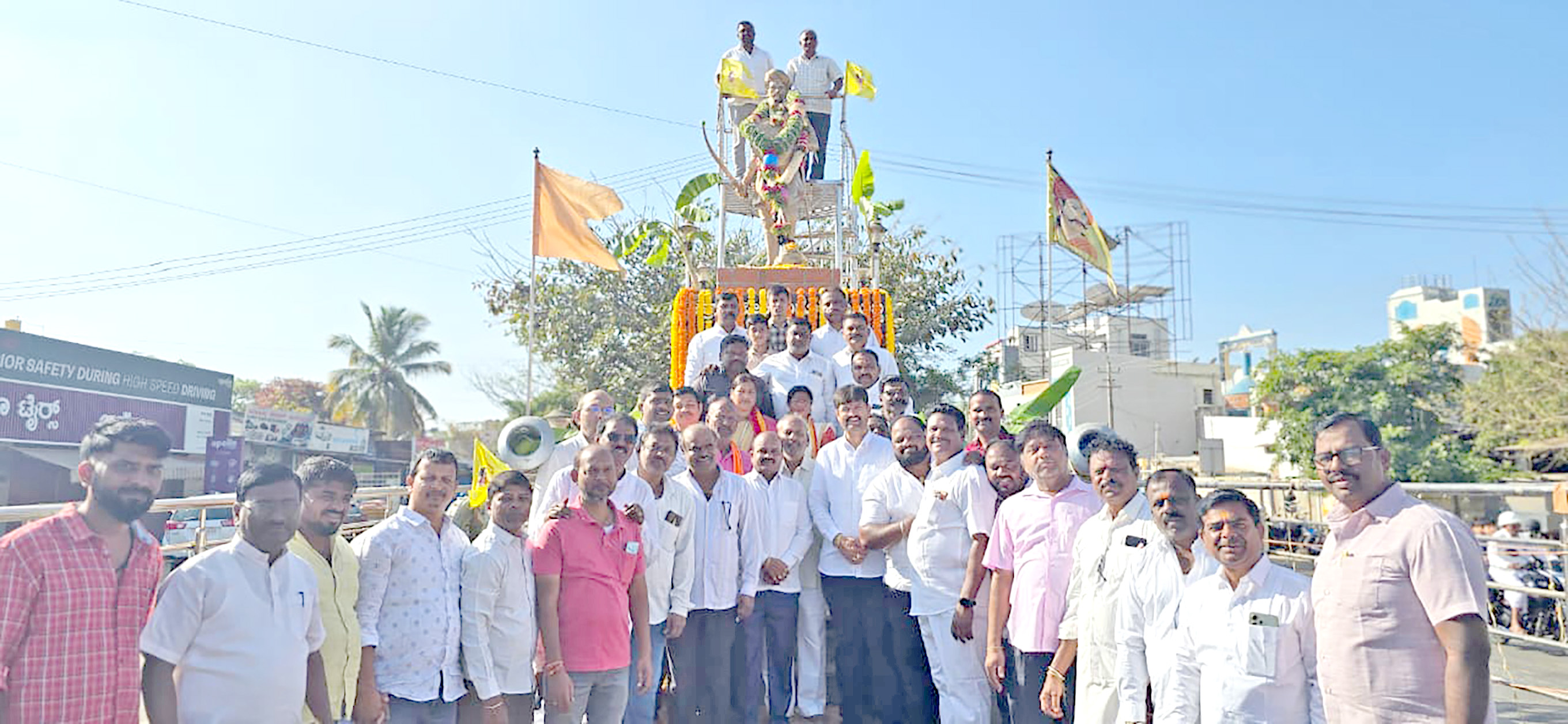 Janathavani