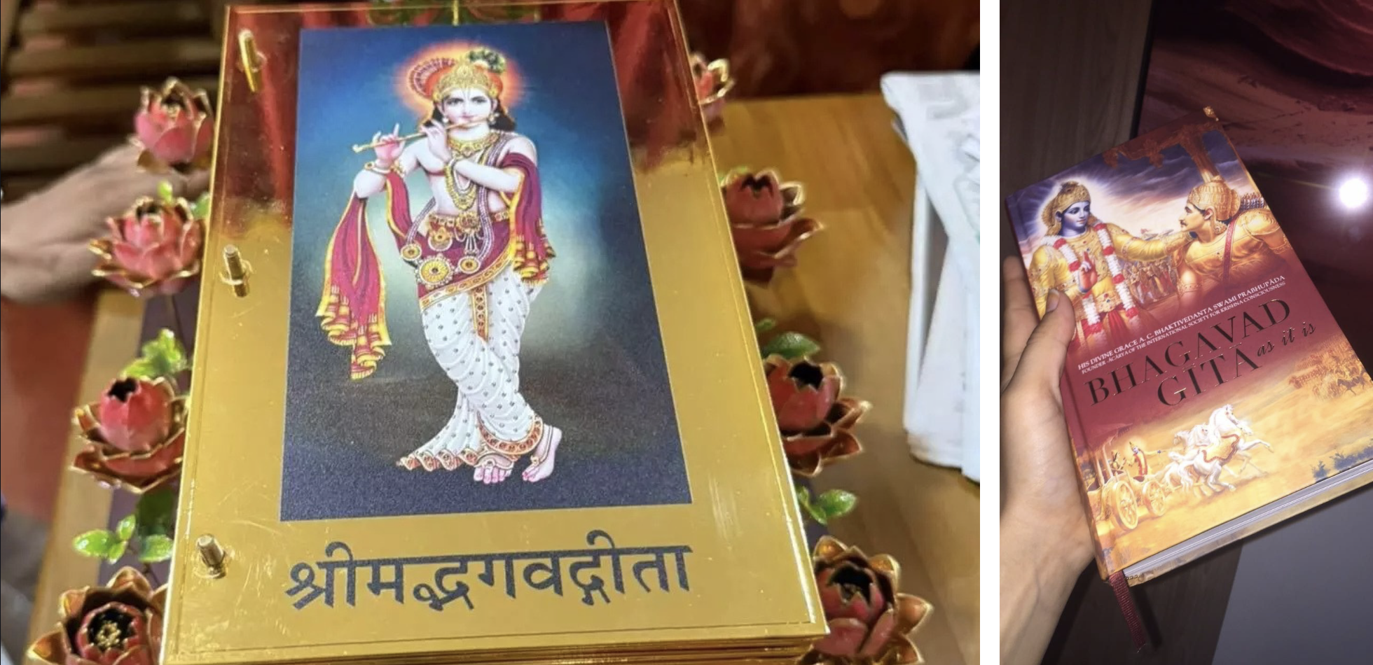 Janathavani