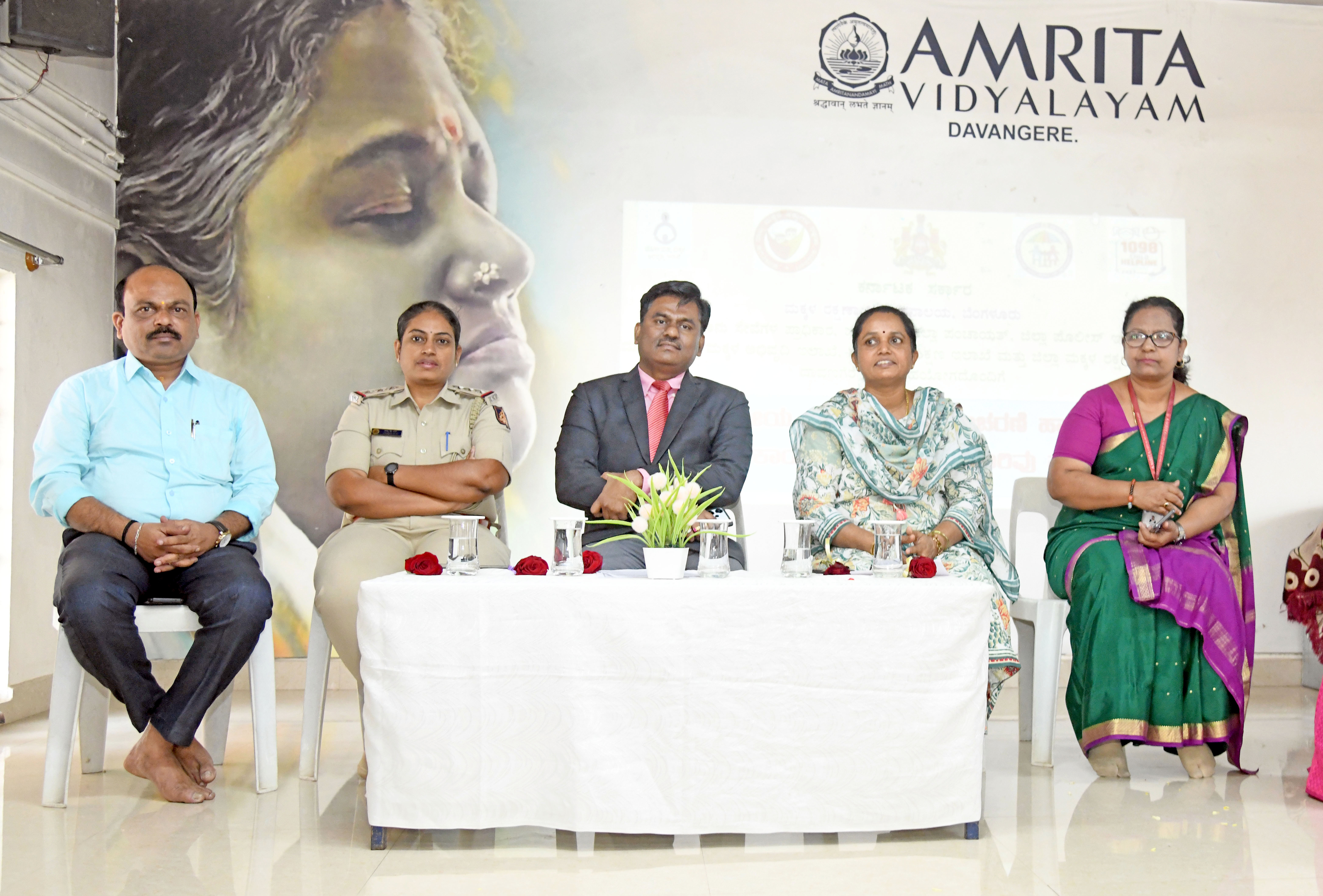 Janathavani