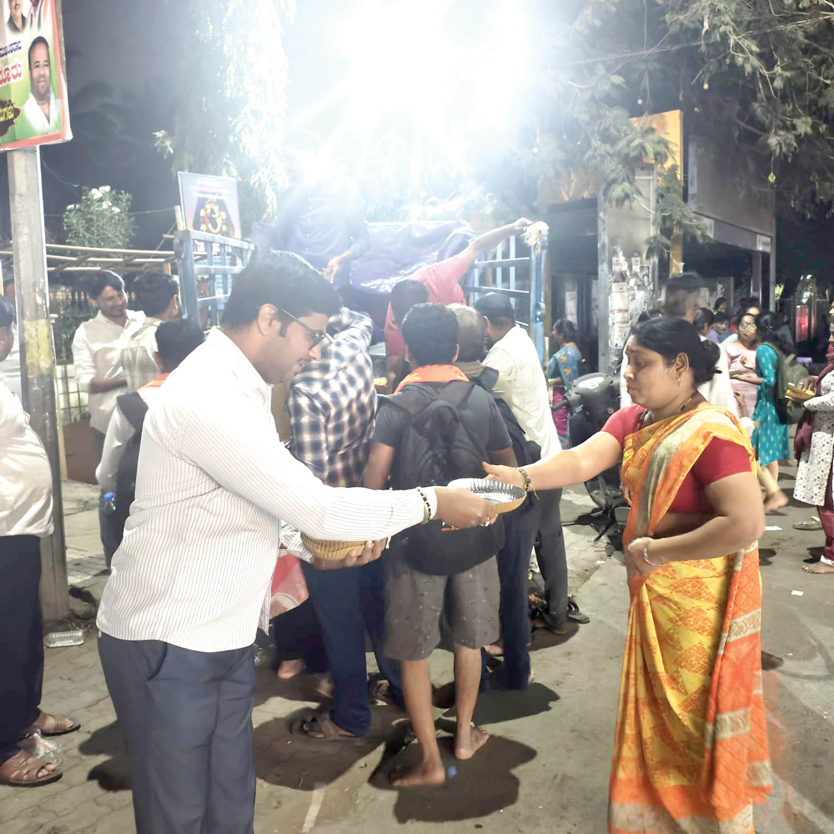 Janathavani