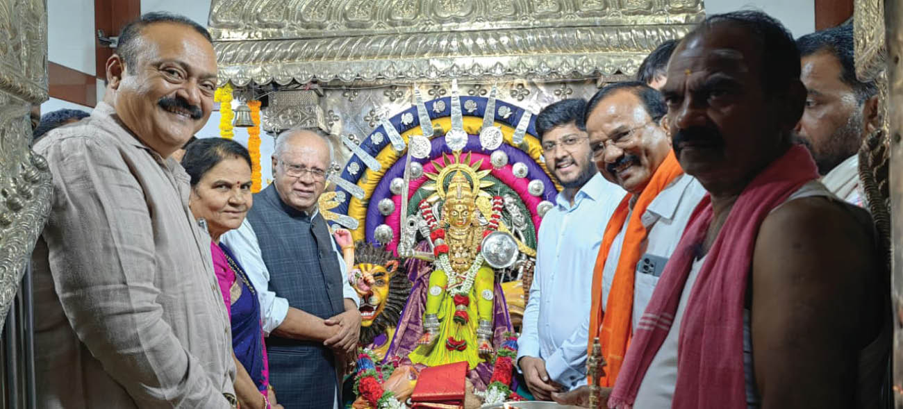 Janathavani