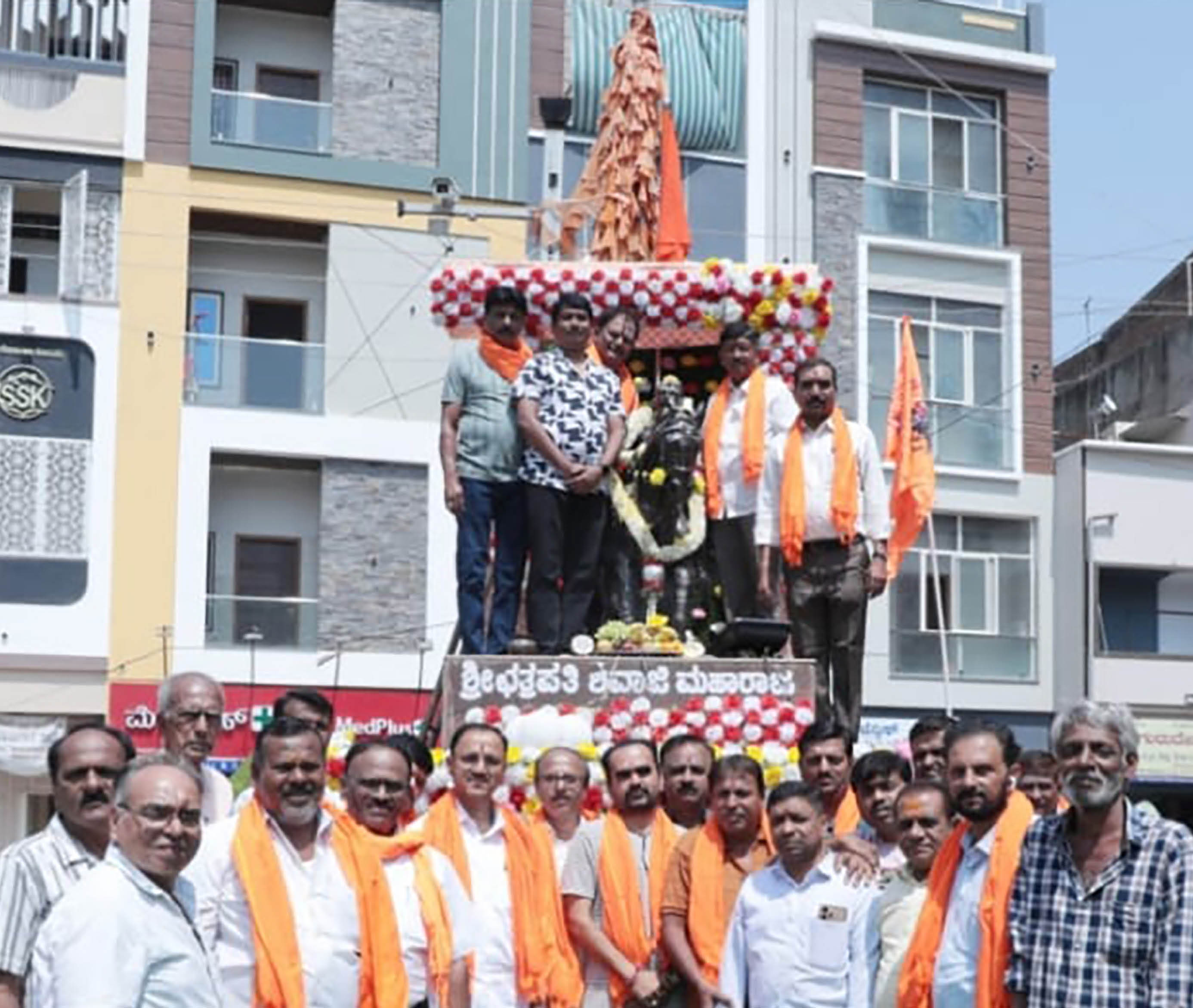 Janathavani