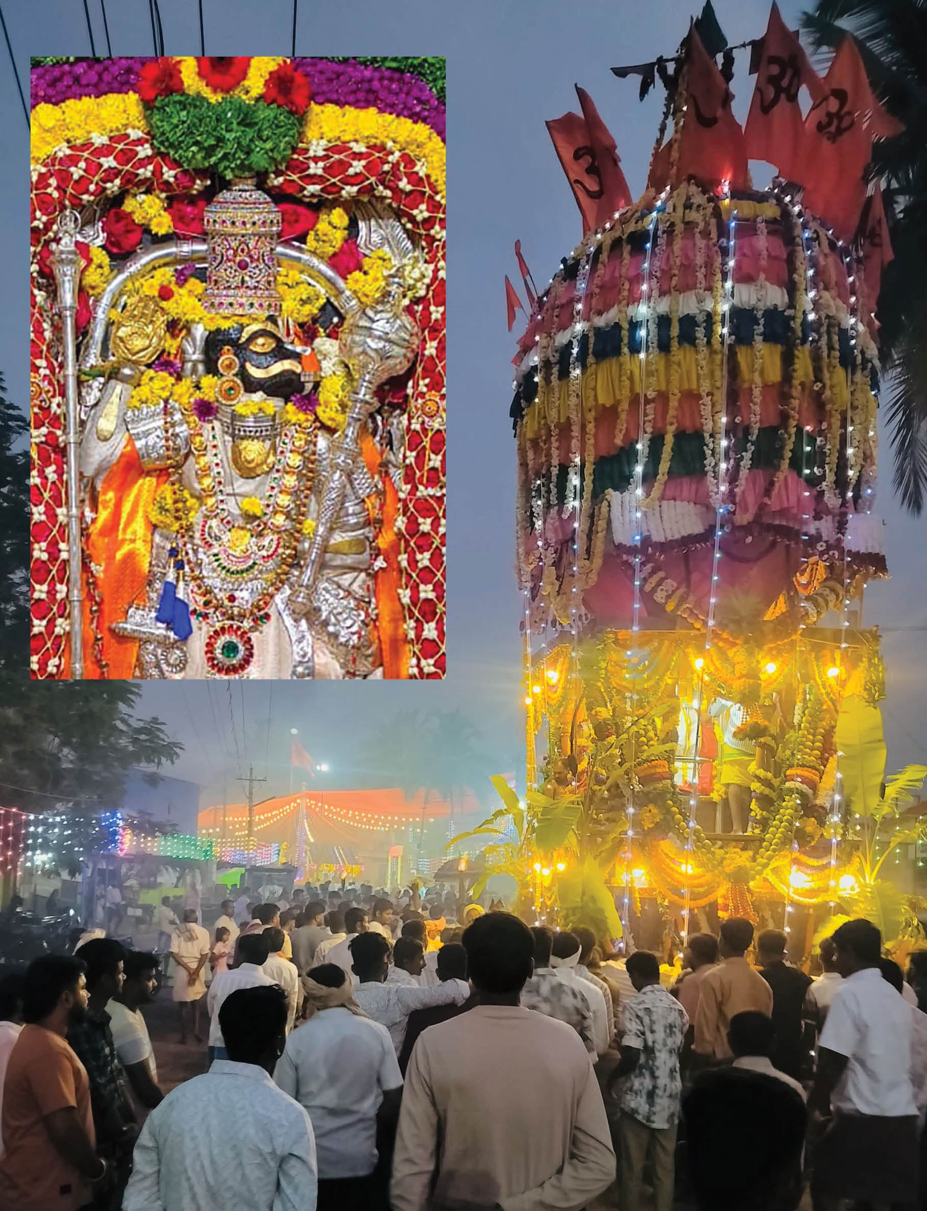 Janathavani