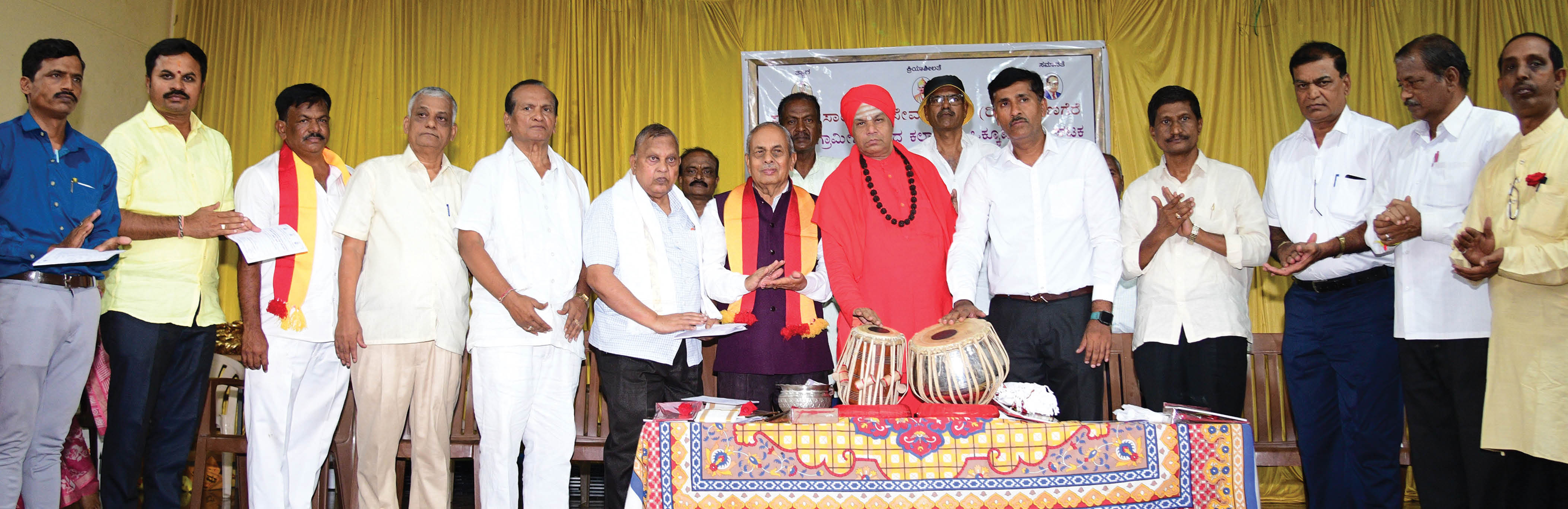 Janathavani