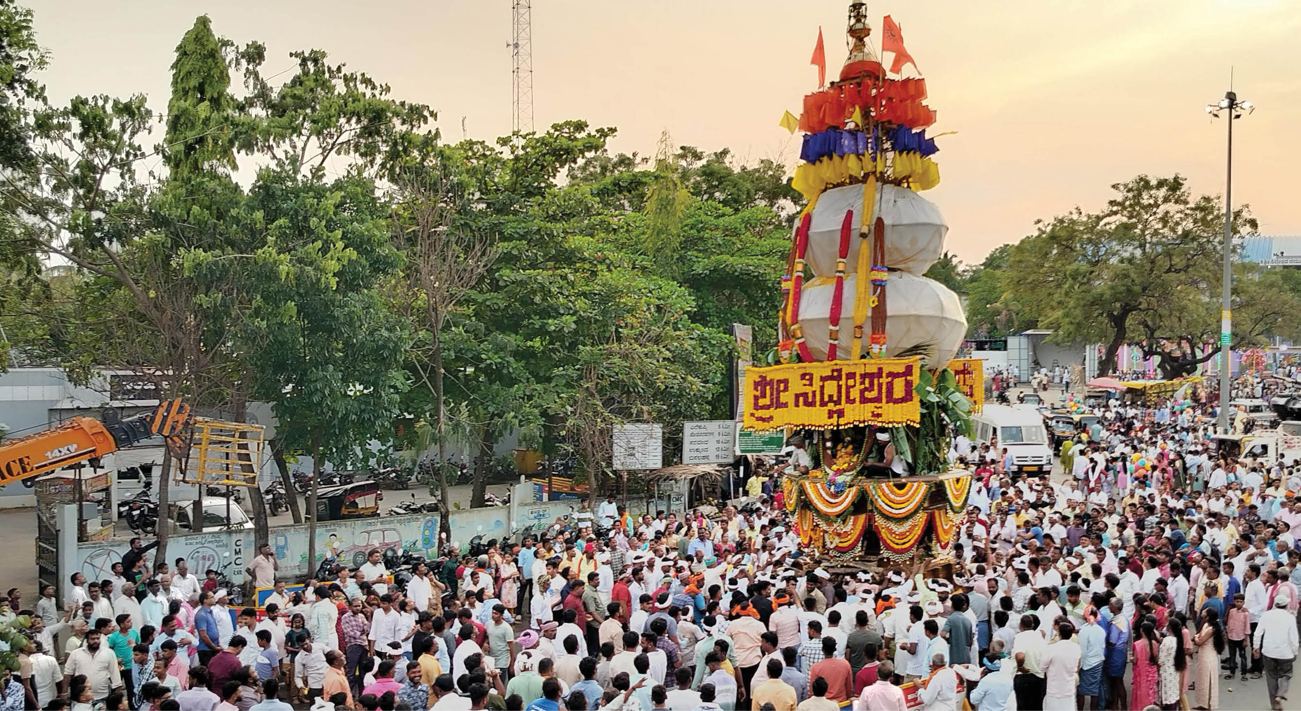 Janathavani