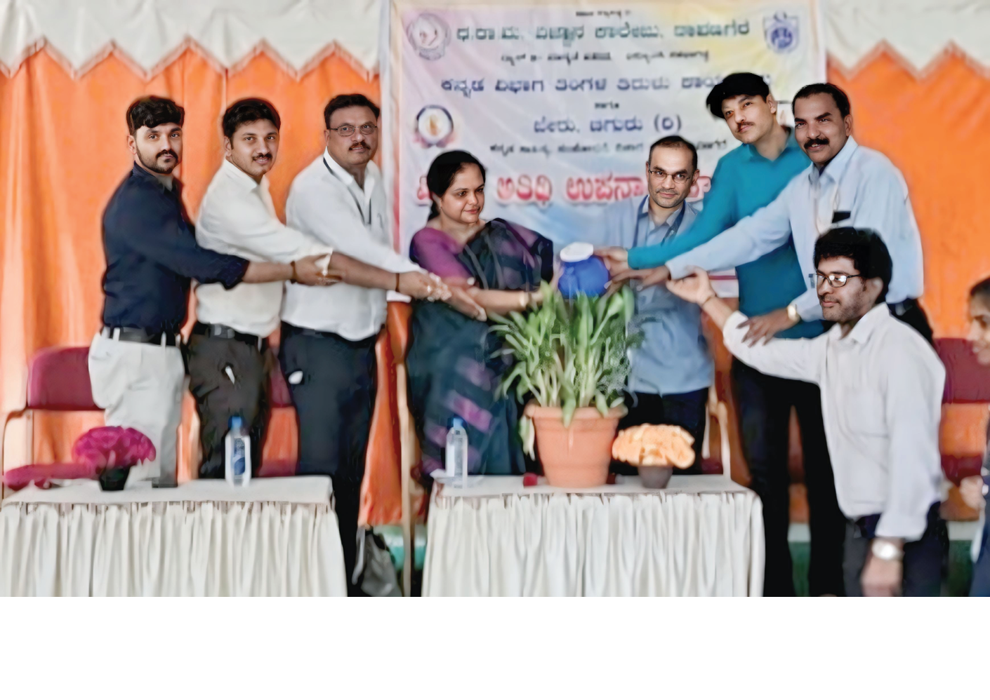 Janathavani